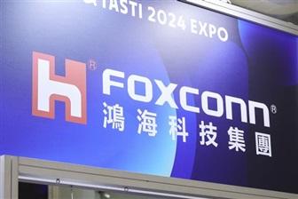 Foxconn to become world's largest server vendor, Omdia reports